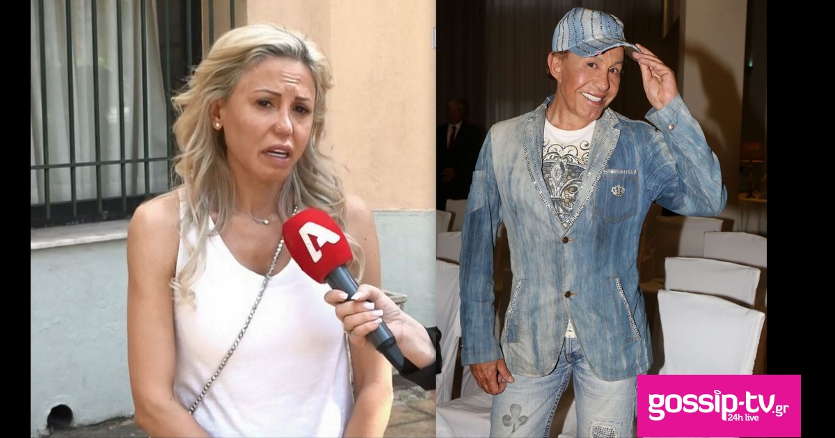 Γιάννης Φλωρινιώτης: Τα συγκλονιστικά λόγια της κόρης του, Άννας δυο ...