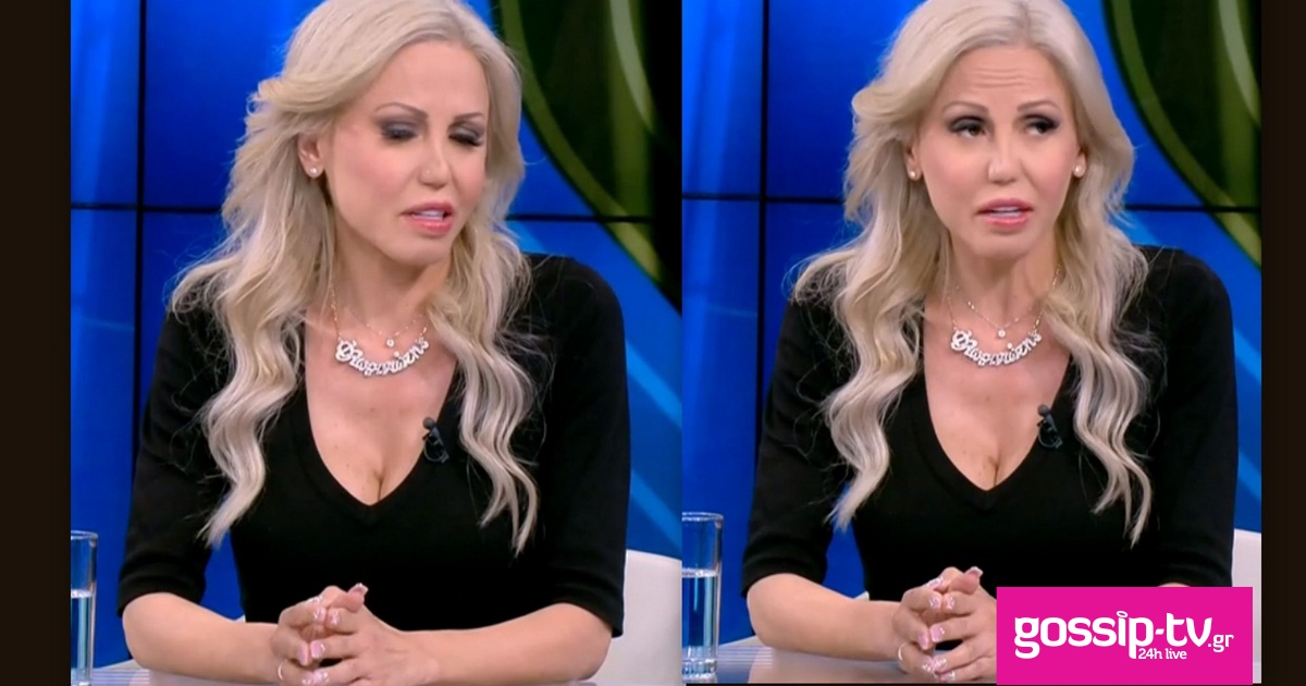 Άννα Φλωρινιώτη: Το ανατριχιαστικό σκηνικό που έζησε μετά την κηδεία ...