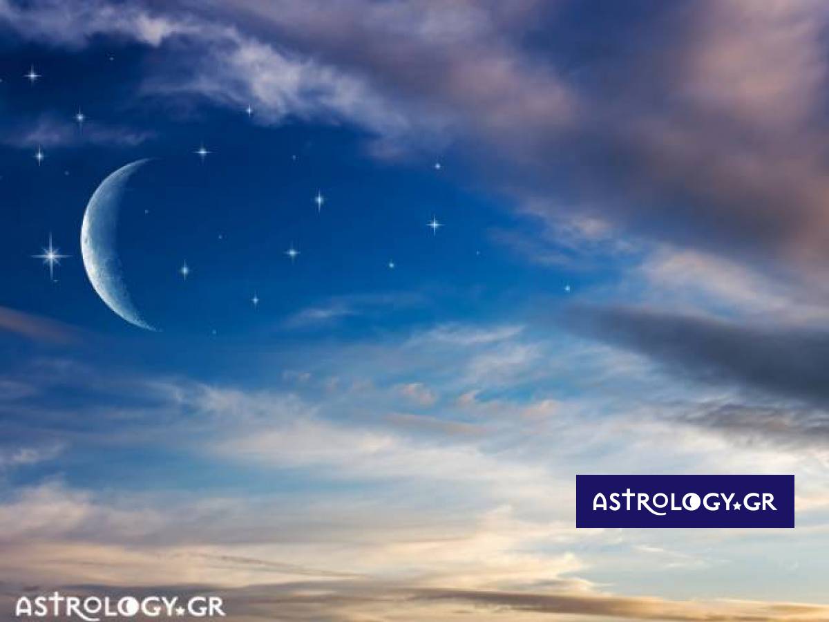 Ζώδια Σήμερα 18/06: Νέα Σελήνη στους Διδύμους-Εδώ παπάς, εκεί παπάς ...