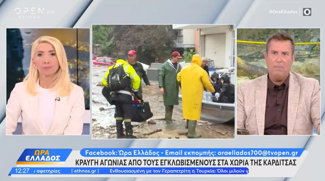 Έξαλλος ο Παναγιώτης Στάθης στον αέρα: «Ρε δε ντρέπεστε λιγάκι; Ξεφτίλες!» - exallos o ...