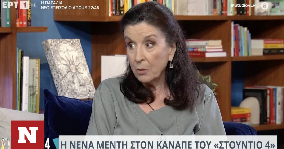Νένα Μεντή: «Προτεραιότητα ο άνθρωπος - Ακόμα κι αν δεν είχα να φάω ...