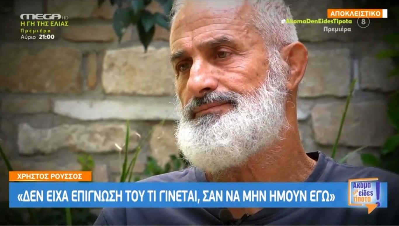 «Λέω στη μητέρα μου “σκότωσα τον Ανέστη”» – Τι λέει ο Χρήστος Ρούσσος ...