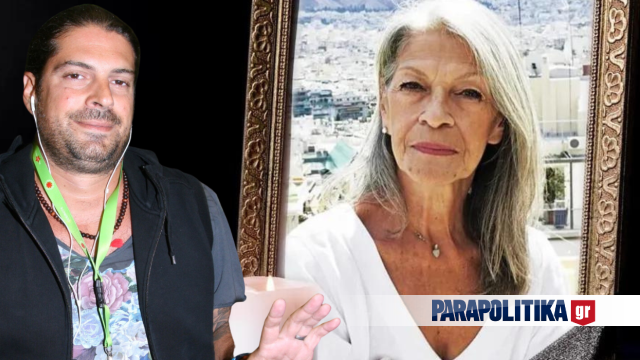 Ματούλα - Τέλος στο "θρίλερ" της ταφής της: Ο γιος της, Λορέντζο ...