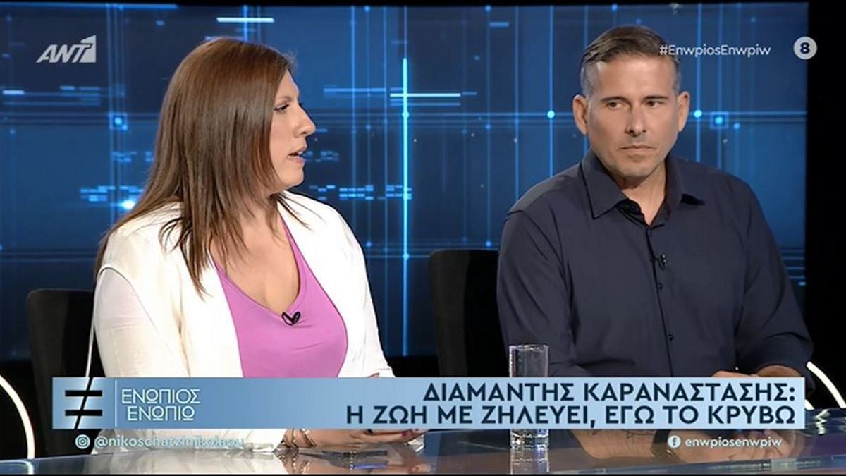 Διαμαντής Καραναστάσης: Η Ζωή με ζηλεύει, εγώ το κρύβω - diamantis karanastasis: i zoi me ...