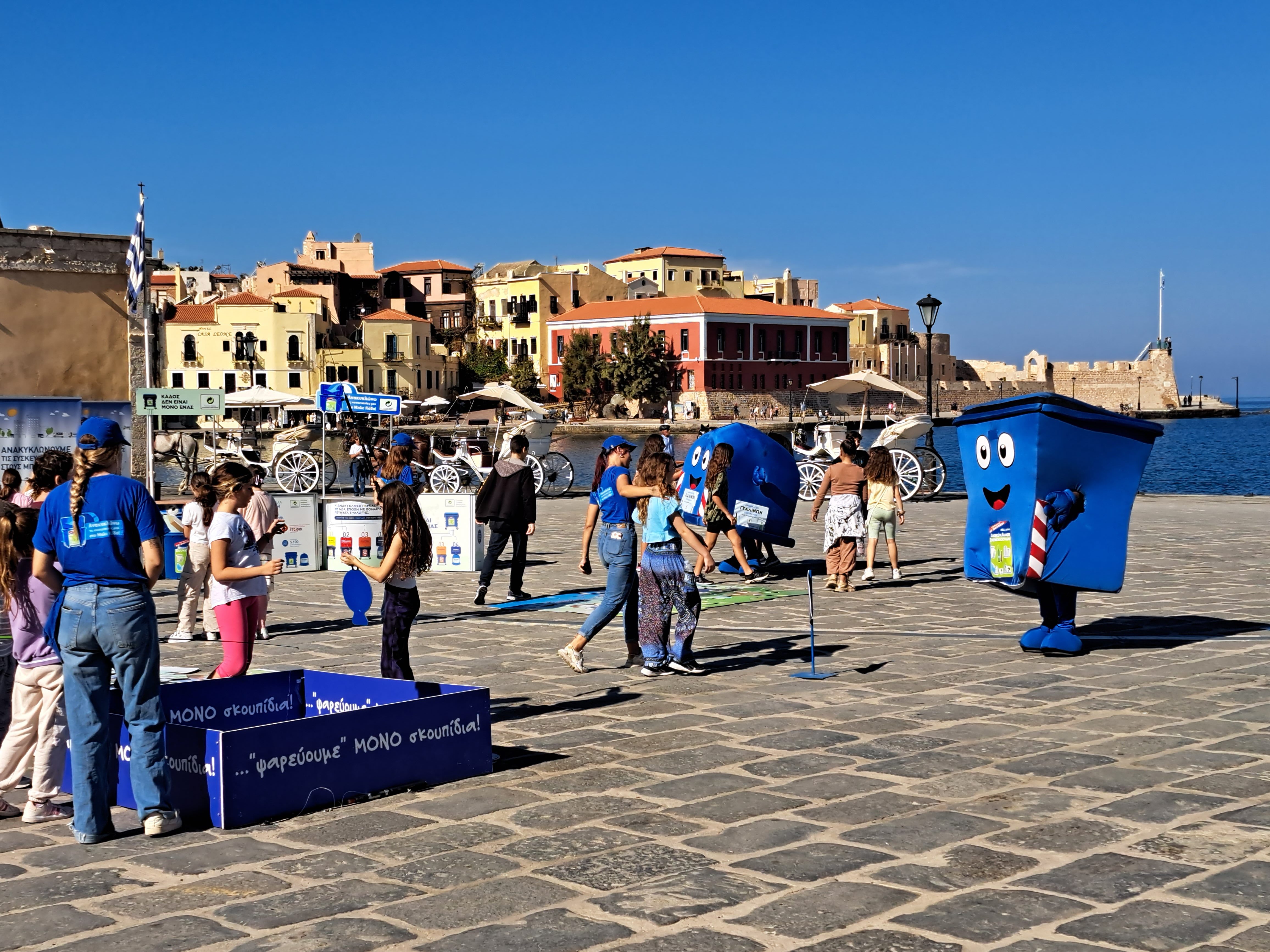 Με επιτυχία ολοκληρώθηκε η περιβαλλοντική δράση της ΔΕΔΙΣΑ ΑΕ (ΟΤΑ): Το «Λούνα Παρκ της ...