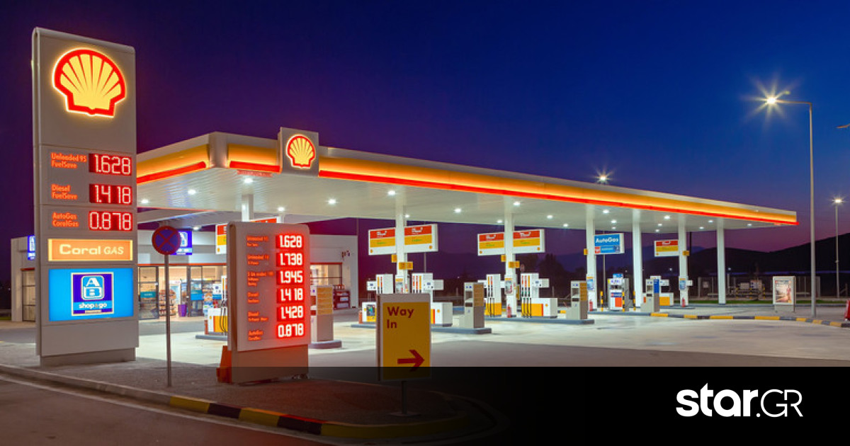 Νέα προσφορά στα πρατήρια Shell - nea prosfora sta pratiria Shell