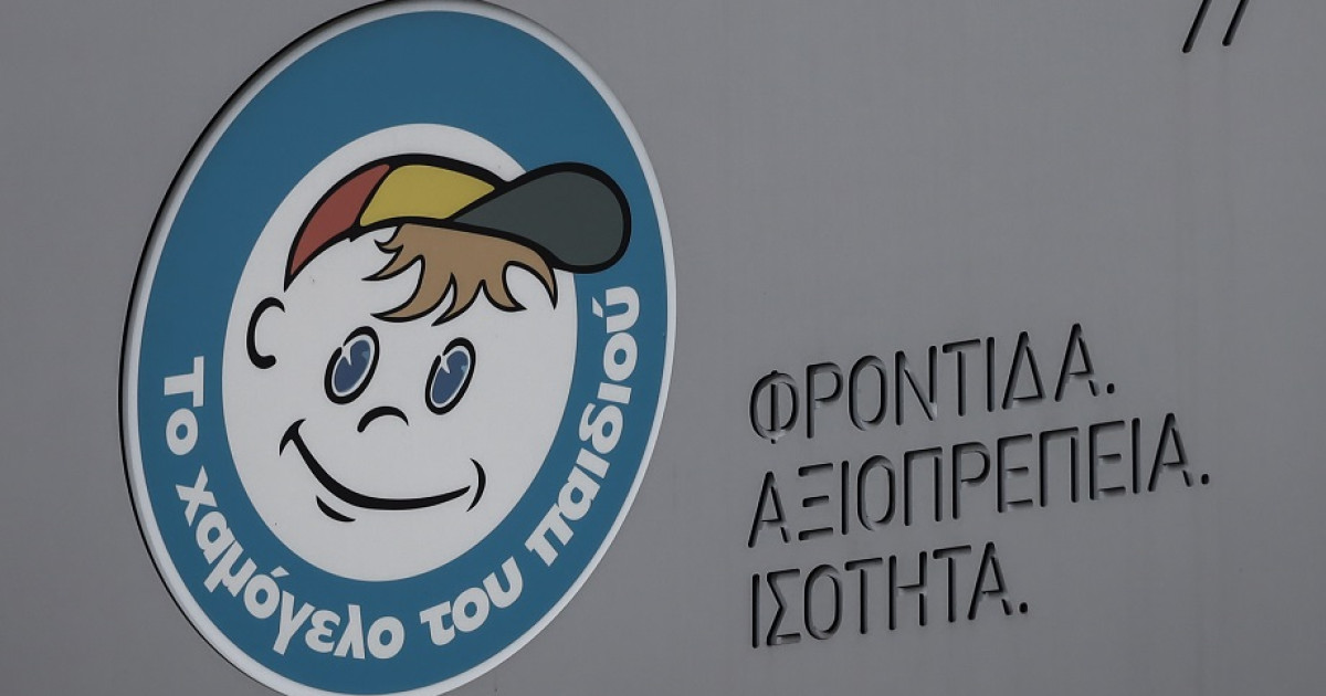 Ρόδος: Εξαφανίστηκαν τρία ανήλικα αδέρφια - Συναγερμός για τον ...