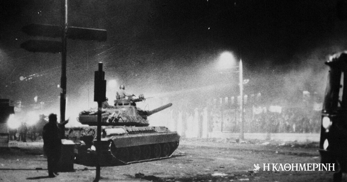 «50 Χρόνια Πολυτεχνείο»: Εκθεση με φωτογραφίες του Αριστοτέλη ...