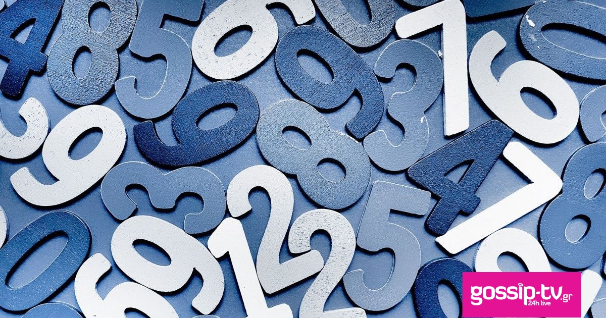 Αυτοί είναι οι τυχεροί αριθμοί του ζωδίου σου για σήμερα, 30/11 - aftoi ...