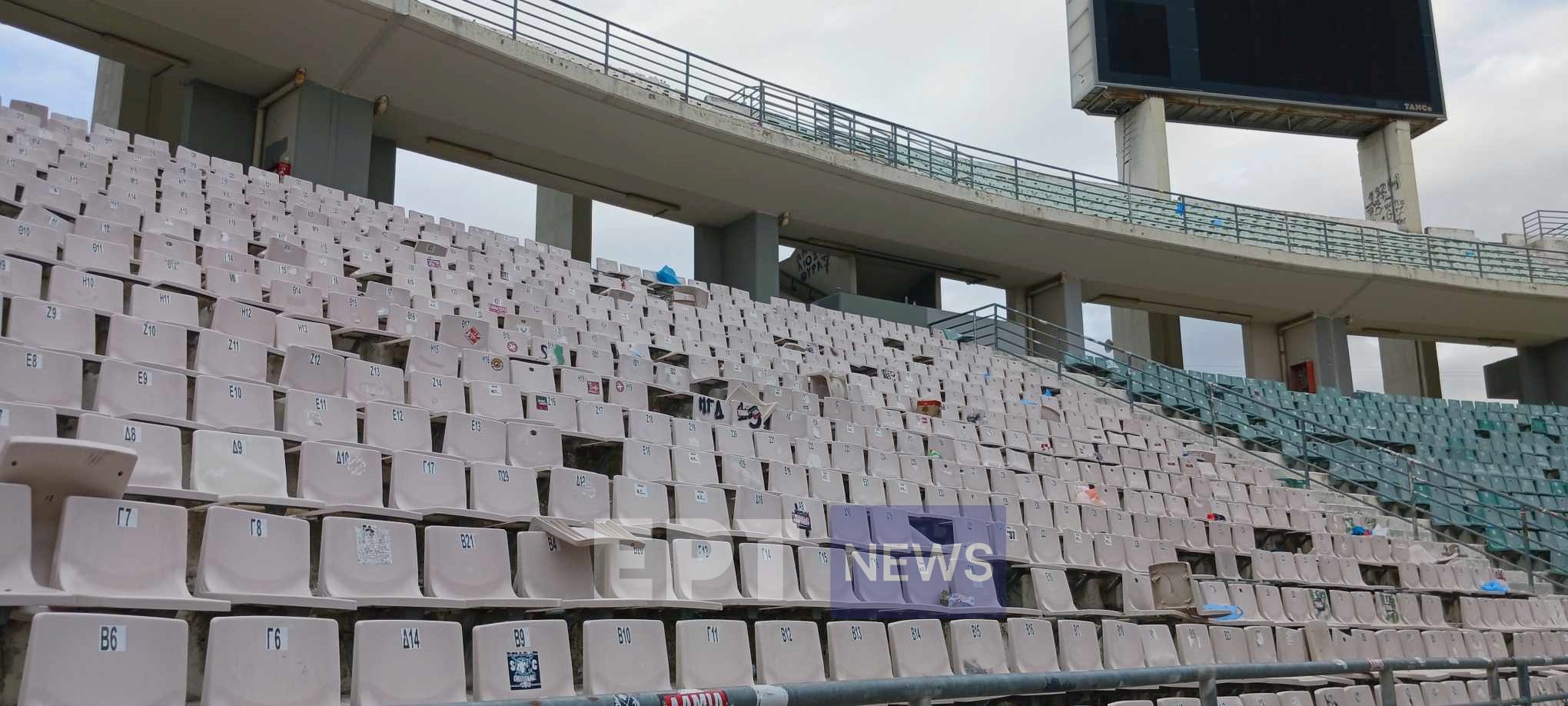 Βόλος: Εικόνες καταστροφής στο Πανθεσσαλικό στάδιο μετά τα επεισόδια ...