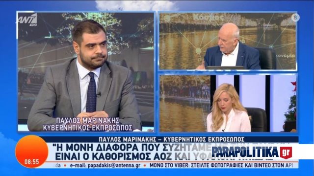 Παύλος Μαρινάκης: Γιατί το πράσινο τιμολόγιο συμφέρει περισσότερο τον ...