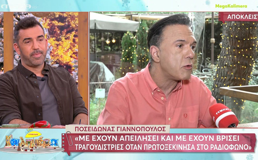 Ο Ποσειδώνας Γιαννόπουλος ισχυρίζεται πως τον έχουν απειλήσει και ...