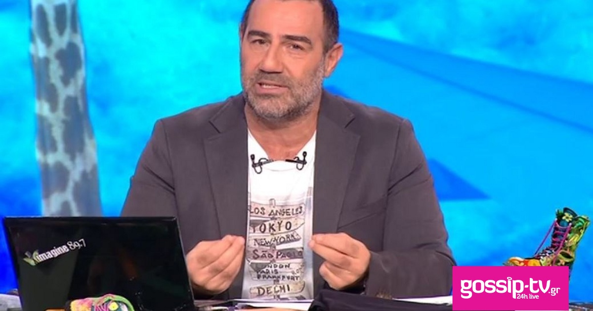 Κανάκης: «Μας περίμενε μια δυσάρεστη είδηση. Έφυγε από τη ζωή και ...