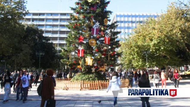 Δώρο Χριστουγέννων: Τι ισχύει όταν οι εργοδότες το ζητούν πίσω - doro ...