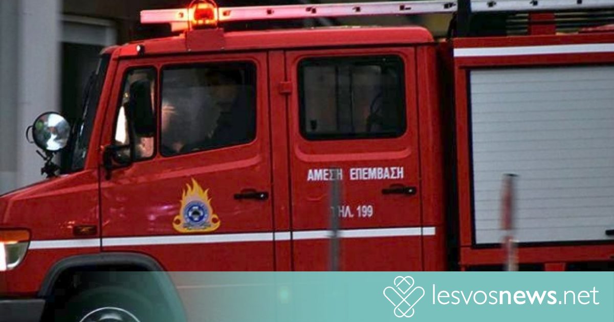 57χρονος έβαλε φωτιά στο σπίτι του για να μην του το πάρει η τράπεζα ...