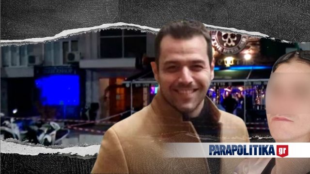 Ανατροπή στη δολοφονία του 32χρονου αστυνομικού σε μπυραρία στη ...