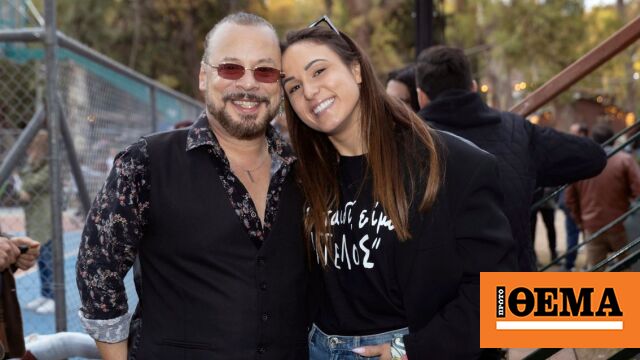 Χρήστος Δάντης για την Ασημίνα Χατζηανδρέου: Θα μου λείψει η τρελάρα ...