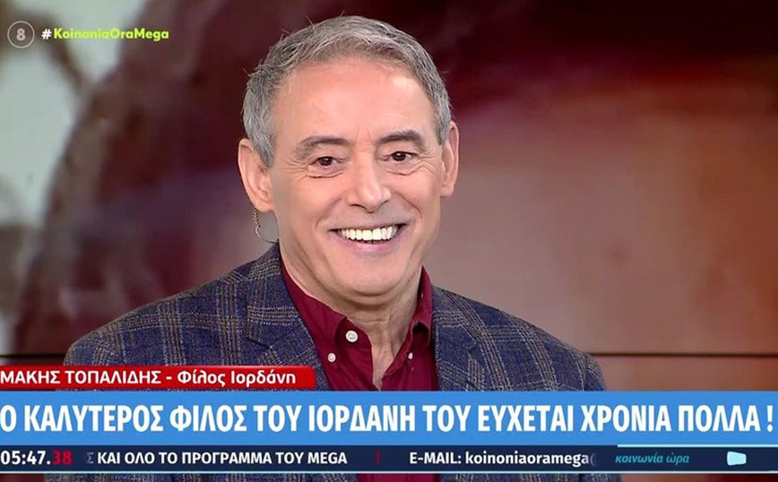 Ο Ιορδάνης Χασαπόπουλος έμεινε άναυδος με τη γυναίκα που μπήκε στο ...