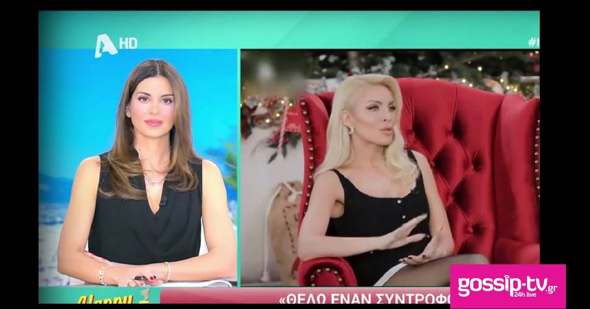 Τσιμτσιλή για Καινούργιου: «Είναι το μόνο λάθος που κάνει και της το ...