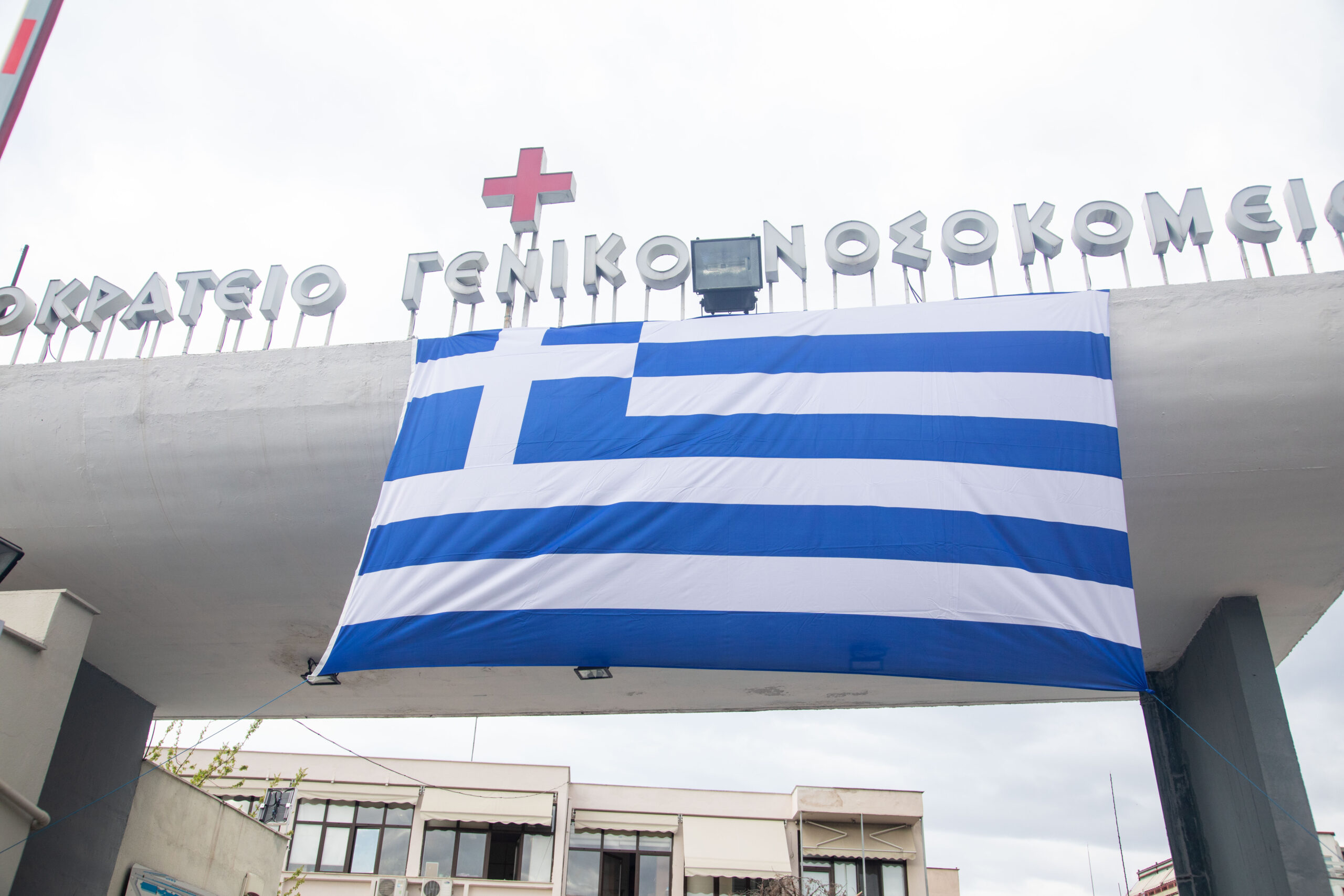 4χρονος από τη Θάσο κατέληξε στο Ιπποκράτειο νοσοκομείο Θεσσαλονίκης ...