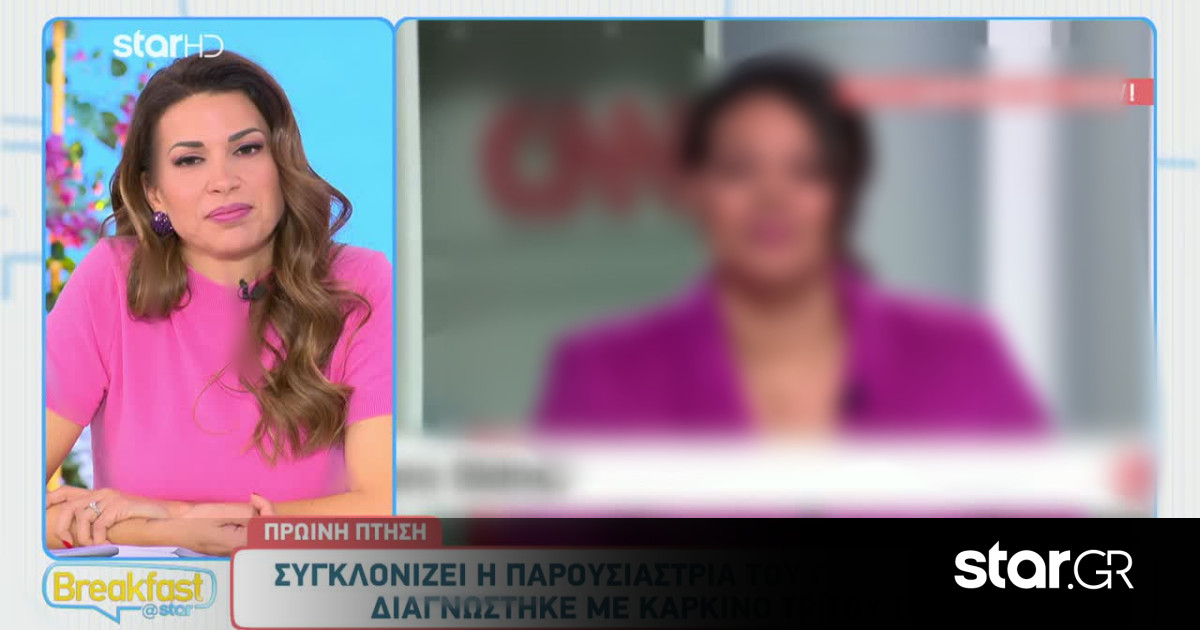 Συγκλονίζει γνωστή παρουσιάστρια: Διαγνώστηκε με καρκίνο στο 3ο στάδιο ...