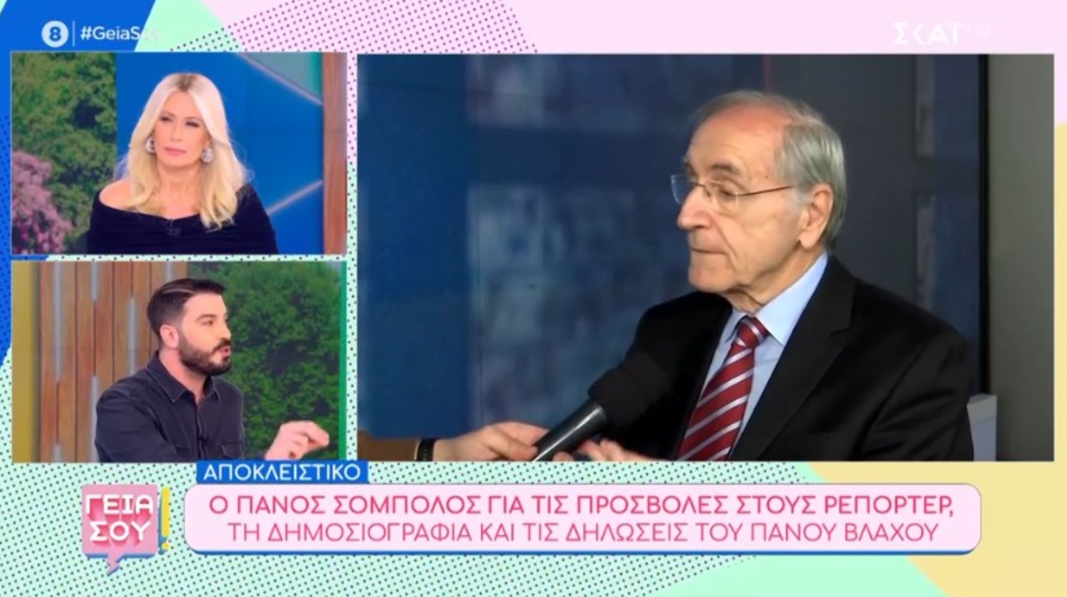 Ξέσπασε ο Πάνος Σόμπολος: «Δεν είναι η δουλειά σου να παίζεις θέατρο ...