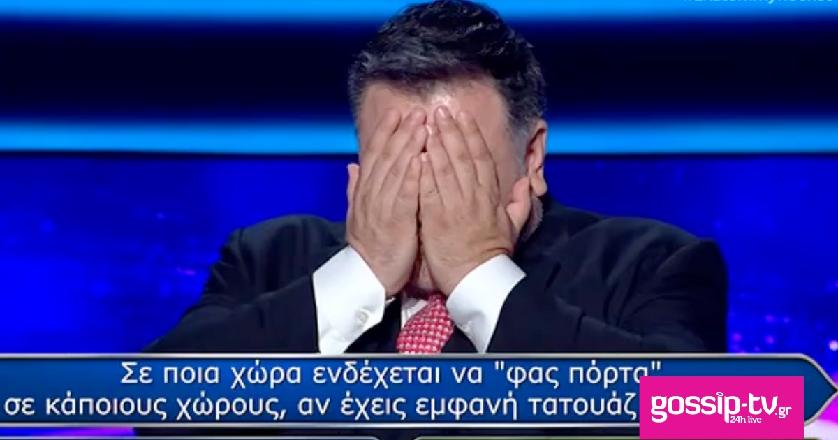 Εκατομμυριούχος: «Τρελάθηκε» ο Αρναούτογλου! - Κέρδισε 20.000 ευρώ και ...