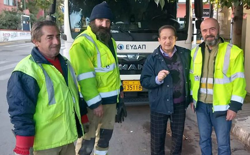 Ο Σπύρος Μπιμπίλας έχασε το κινητό του και κινητοποίησε Πυροσβεστική ...