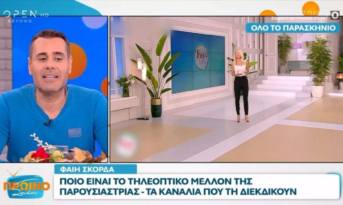 Φαίη Σκορδά: Ποιο είναι το τηλεοπτικό της μέλλον- Οι φήμες για το MEGA ...