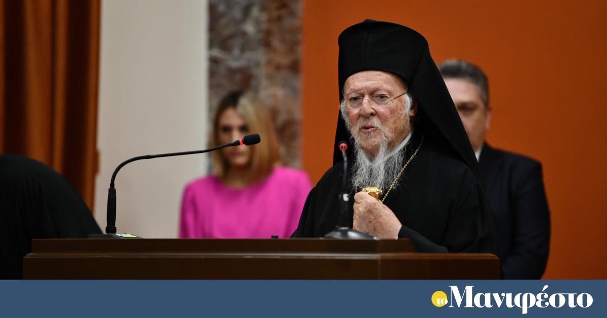 Πατριάρχης Βαρθολομαίος για Ουκρανία: Η Εκκλησία πρέπει να καταδικάσει ...