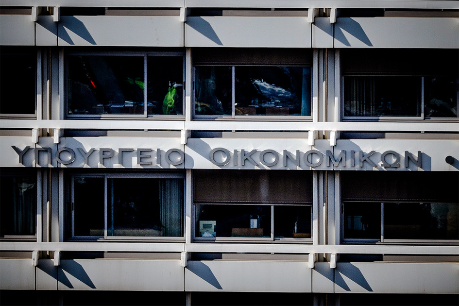 Προϋπολογισμός 2024: Κατά 369 εκατ. πάνω από τον στόχο τα φορολογικά ...