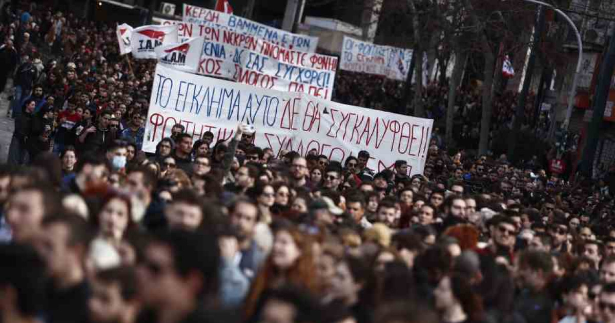 Απεργία 28 Φεβρουαρίου: Ποιοι συμμετέχουν αύριο - Τι ισχύει για μετρό ...