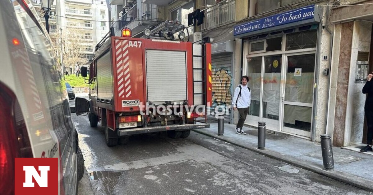 Φωτιά σε διαμέρισμα στη Θεσσαλονίκη - fotia se diamerisma sti thessaloniki