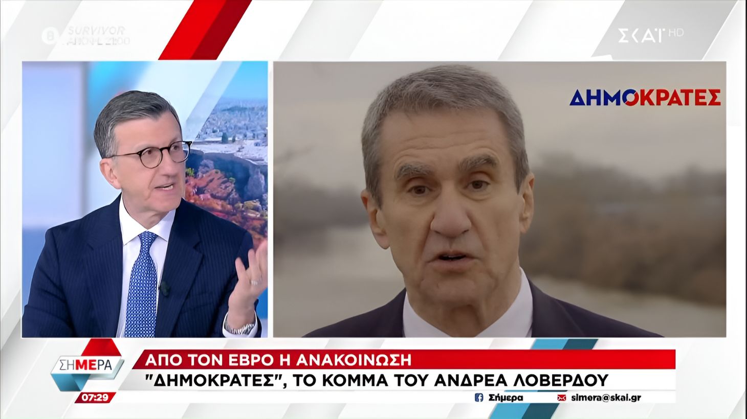 Λατρεία Πορτοσάλτε για Λοβέρδο και «Δημοκράτες»: «Θέλω με πολλή αγάπη ...