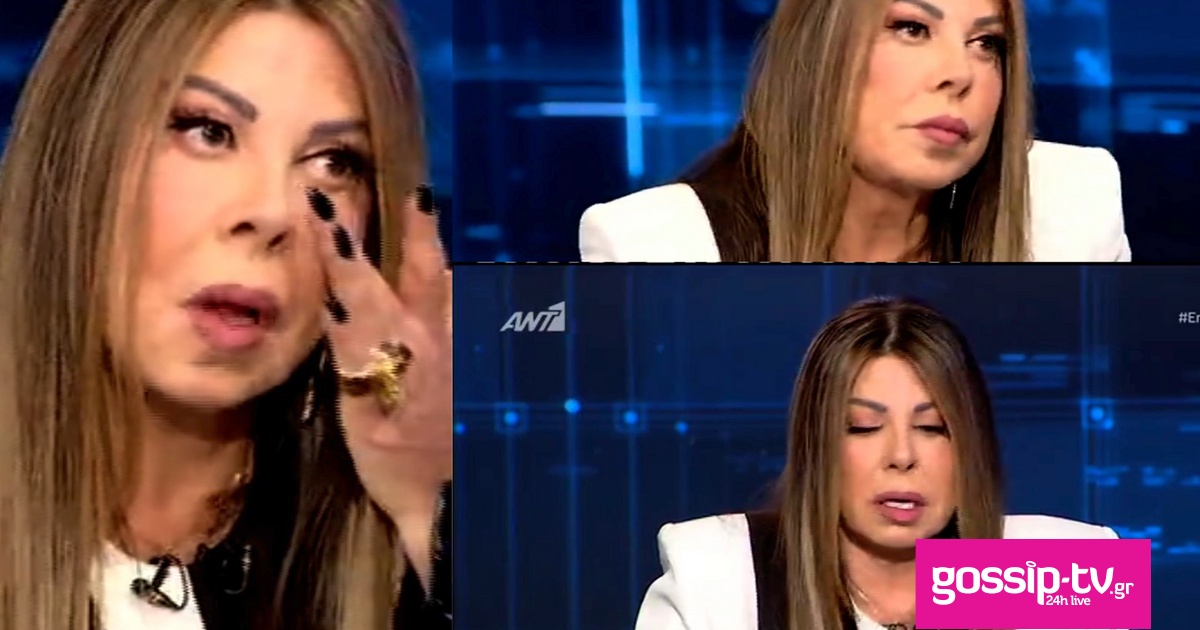 Άντζελα Δημητρίου: «Λύγισε» μιλώντας για τη μητέρα της – «Ένα μήνα πριν ...