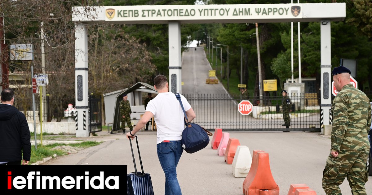 Παρουσιάστηκε στο στρατό ο Κασσελάκης: Τον συνόδευσε ο πατέρας του έως ...