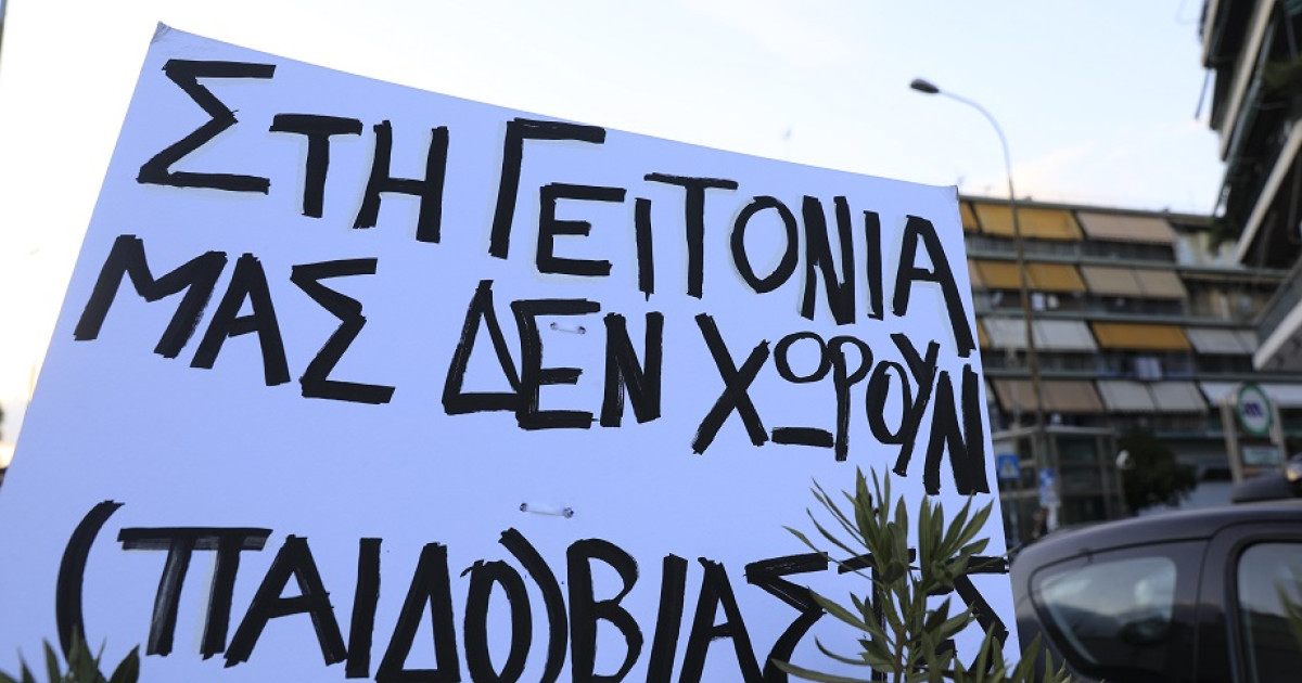 Σεπόλια: Την Παρασκευή η απόφαση του δικαστηρίου για την υπόθεση της ...