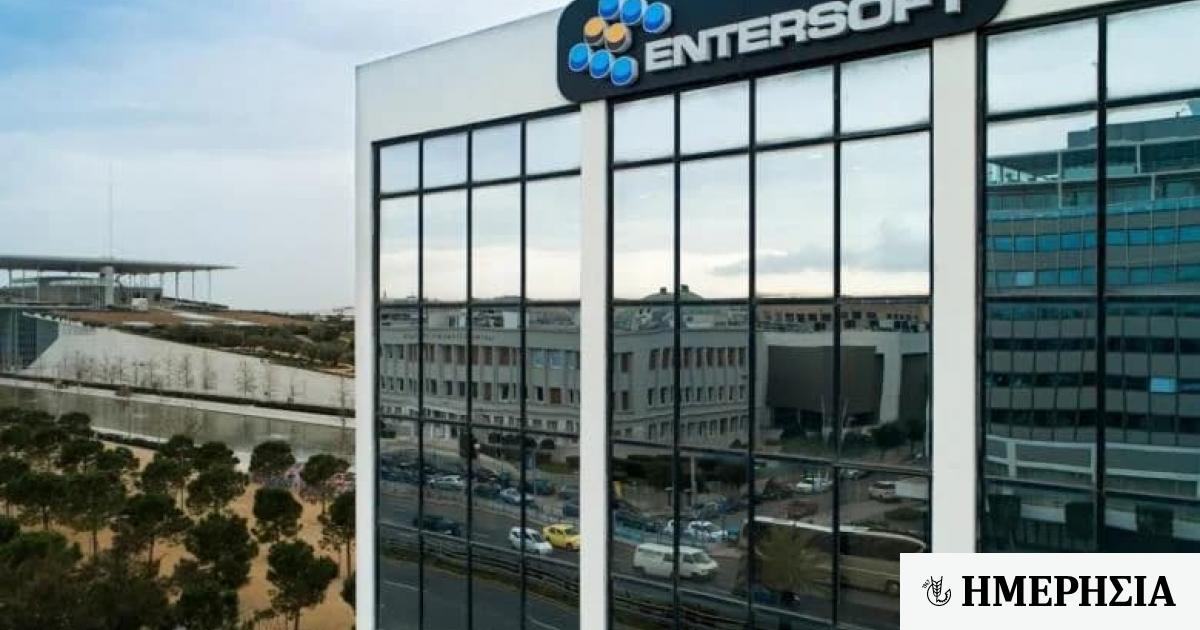 Entersoft: Δημόσια πρόταση από τη Unity Holding - Στα 8 ευρώ ανά μετοχή το προσφερόμενο ...