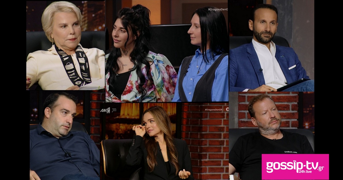 Dragons’ Den: Λύγισαν στο πλατό με την ιστορία της Super Κική! Οι απίστευτες προσφορές και το ...