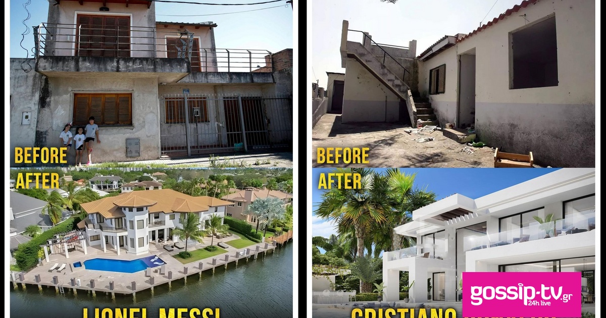 Τα σπίτια των σταρ κάποτε και τώρα! Πού ζούσαν τότε και σε τι επαύλεις ...