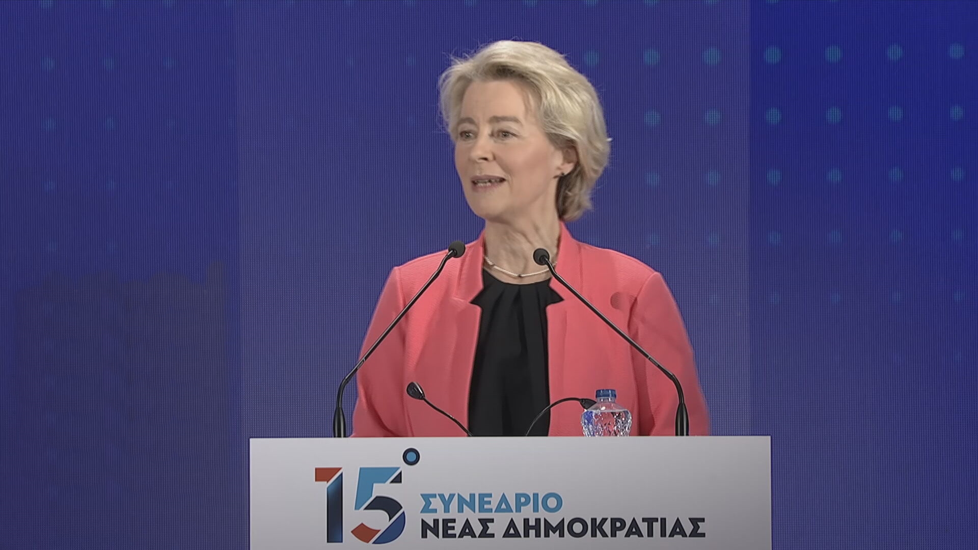 Live η ομιλία της Ούρσουλα φον ντερ Λάιεν στο 15ο Συνέδριο της ΝΔ ...