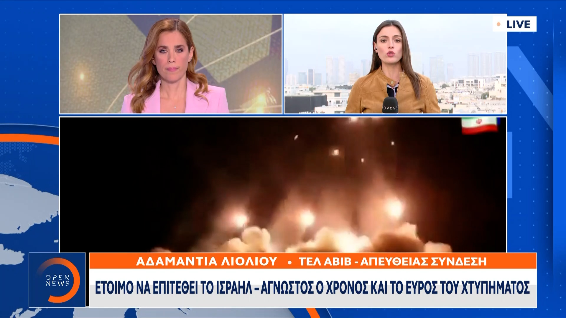 Έτοιμο να επιτεθεί το Ισραήλ – Άγνωστος ο χρόνος και το εύρος του ...