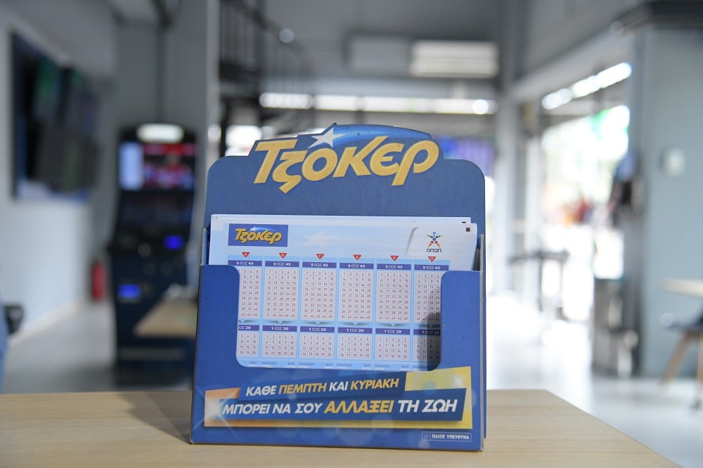 Κλήρωση ΤΖΟΚΕΡ 18/4/2024: Αυτοί είναι οι τυχεροί αριθμοί - klirosi ...