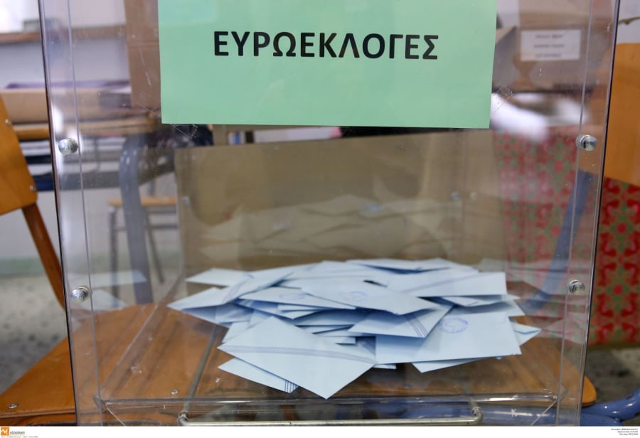 Δημοσκόπηση GPO: Άνω των 17 μονάδων η «ψαλίδα» ανάμεσα σε ΝΔ και ΣΥΡΙΖΑ ...