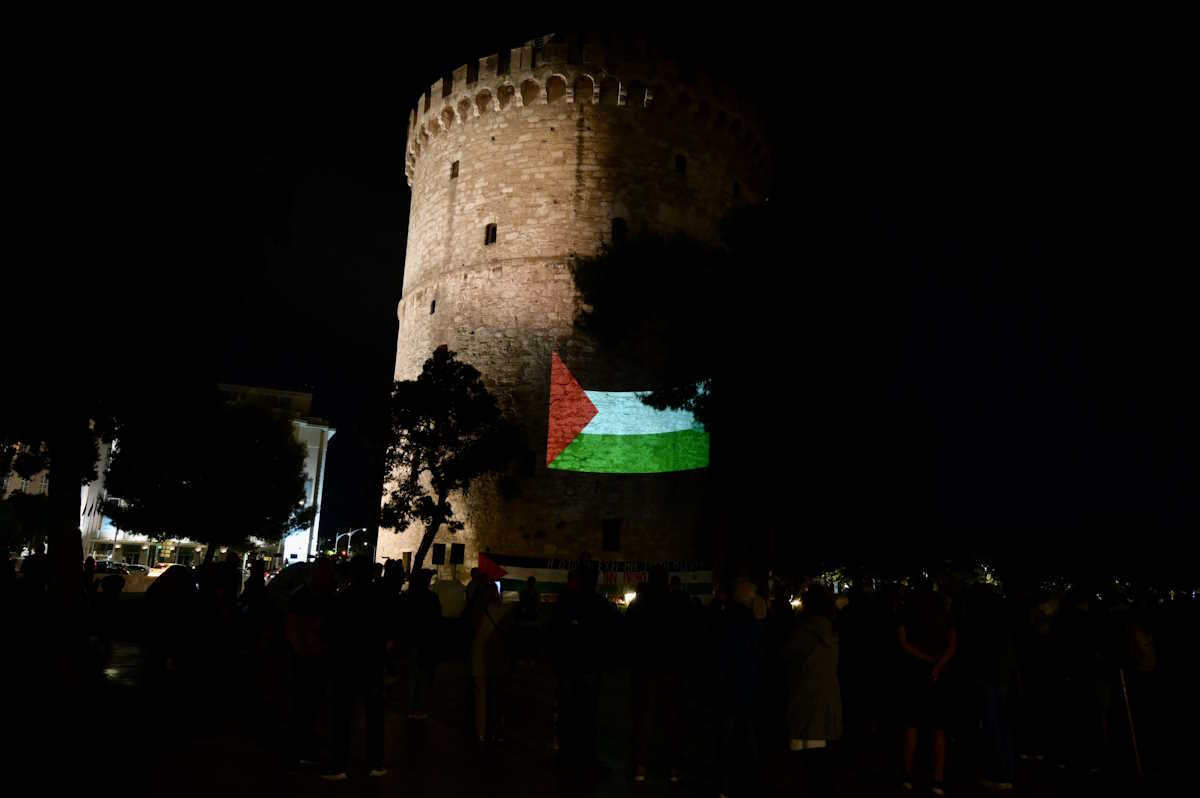 Με τη σημαία της Παλαιστίνης φωτίστηκε ο Λευκός Πύργος - Εικόνες από ...