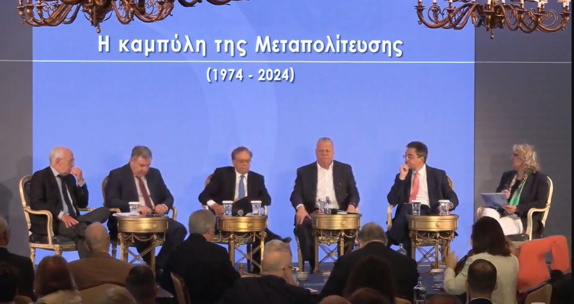 Μυτιληναίος: Ορόσημο το 2032 για την Ελλάδα – Καραβίας: Μεγάλη η ...