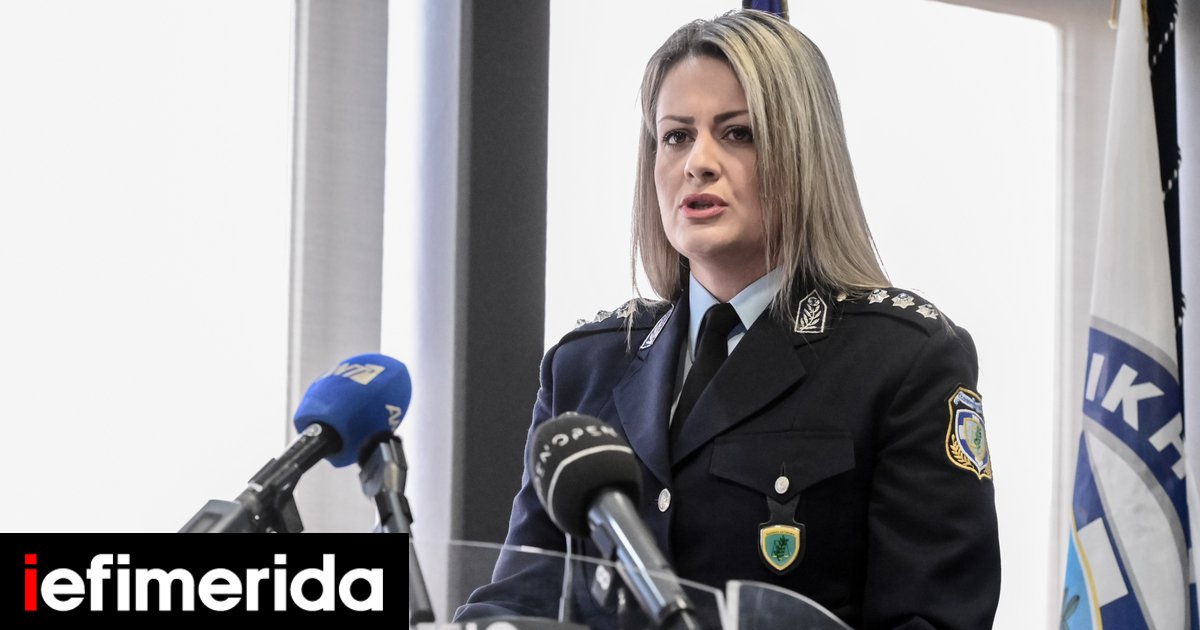 Κωνσταντία Δημογλίδου: Με ηλεκτρονικό μήνυμα ενημερώθηκε η ΕΛ.ΑΣ. για ...