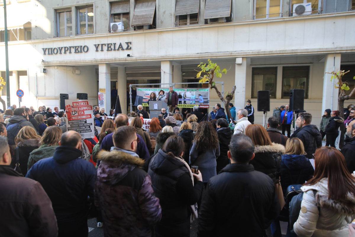 Οι εργαζόμενοι στα νοσοκομεία κάνουν στάση εργασίας, αύριο 16 Μαΐου ...