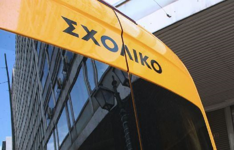 Κηφισιά: Διάβαζε βιβλίο και περίμενε για βοήθεια το 4,5 ετών αγοράκι ...