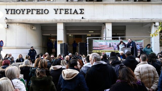 ΠΟΕΔΗΝ: Απεργούν αύριο οι εργαζόμενοι στα νοσοκομεία - Πορεία προς το ...